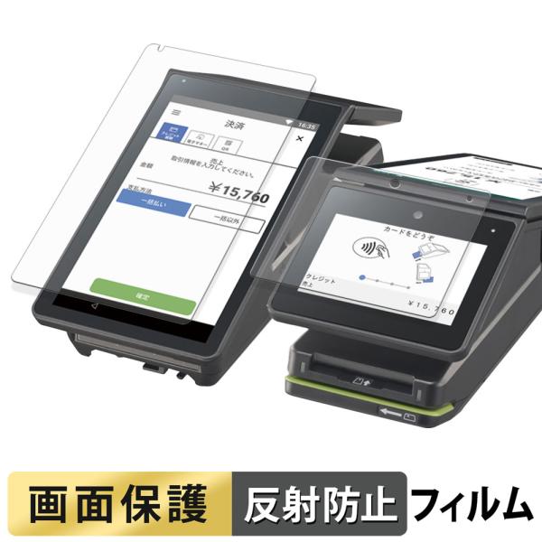 ◎アンチグレア 本製品には、アンチグレア加工が施されているので、蛍光灯や日光等による反射が効果的に抑えられ、画面が見やすくなります。◎貼り付け簡単フィルムは、接着面に気泡が入りにくい特殊な自己吸着タイプとなっています。素材に柔軟性があり、貼...