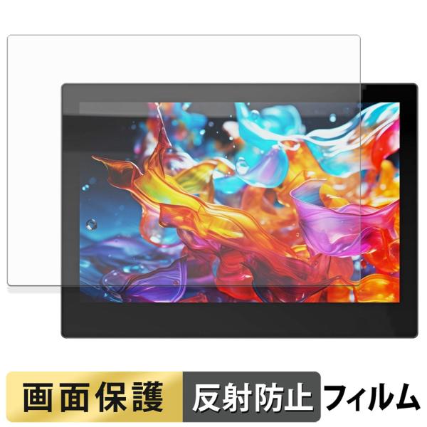 ◎アンチグレア 本製品には、アンチグレア加工が施されているので、蛍光灯や日光等による反射が効果的に抑えられ、画面が見やすくなります。◎貼り付け簡単フィルムは、接着面に気泡が入りにくい特殊な自己吸着タイプとなっています。素材に柔軟性があり、貼...