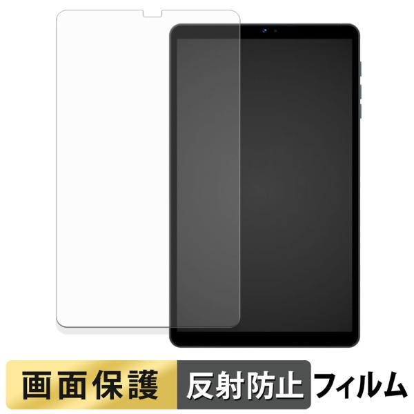 ◎アンチグレア 本製品には、アンチグレア加工が施されているので、蛍光灯や日光等による反射が効果的に抑えられ、画面が見やすくなります。◎貼り付け簡単フィルムは、接着面に気泡が入りにくい特殊な自己吸着タイプとなっています。素材に柔軟性があり、貼...