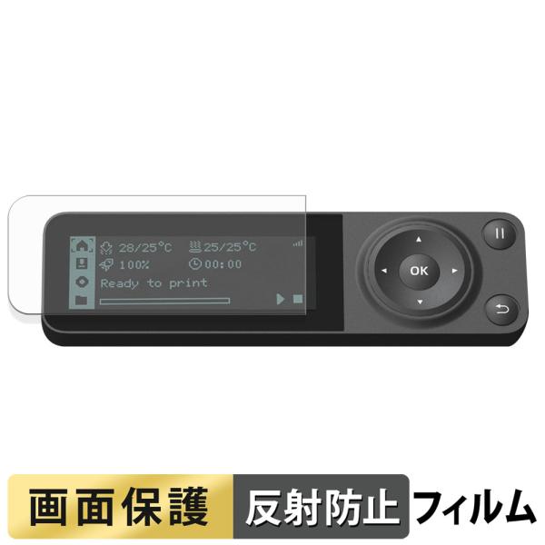 ◎アンチグレア 本製品には、アンチグレア加工が施されているので、蛍光灯や日光等による反射が効果的に抑えられ、画面が見やすくなります。◎貼り付け簡単フィルムは、接着面に気泡が入りにくい特殊な自己吸着タイプとなっています。素材に柔軟性があり、貼...