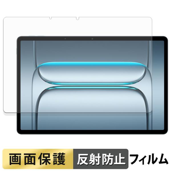 ◎アンチグレア 本製品には、アンチグレア加工が施されているので、蛍光灯や日光等による反射が効果的に抑えられ、画面が見やすくなります。◎貼り付け簡単フィルムは、接着面に気泡が入りにくい特殊な自己吸着タイプとなっています。素材に柔軟性があり、貼...