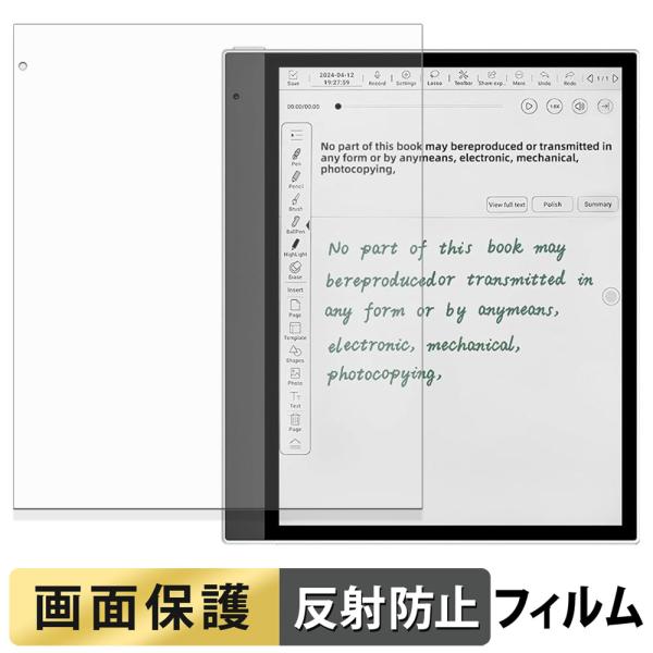 ◎アンチグレア 本製品には、アンチグレア加工が施されているので、蛍光灯や日光等による反射が効果的に抑えられ、画面が見やすくなります。◎貼り付け簡単フィルムは、接着面に気泡が入りにくい特殊な自己吸着タイプとなっています。素材に柔軟性があり、貼...