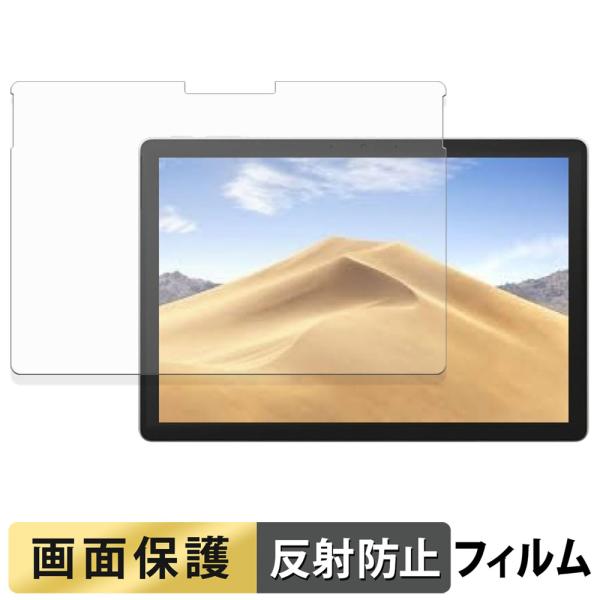 ◎アンチグレア 本製品には、アンチグレア加工が施されているので、蛍光灯や日光等による反射が効果的に抑えられ、画面が見やすくなります。◎貼り付け簡単フィルムは、接着面に気泡が入りにくい特殊な自己吸着タイプとなっています。素材に柔軟性があり、貼...