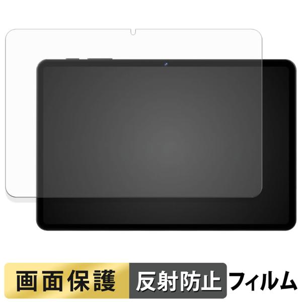 ◎アンチグレア 本製品には、アンチグレア加工が施されているので、蛍光灯や日光等による反射が効果的に抑えられ、画面が見やすくなります。◎貼り付け簡単フィルムは、接着面に気泡が入りにくい特殊な自己吸着タイプとなっています。素材に柔軟性があり、貼...