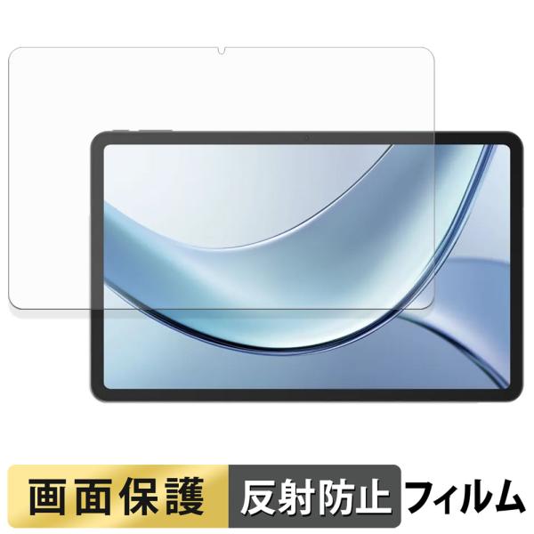 ◎アンチグレア 本製品には、アンチグレア加工が施されているので、蛍光灯や日光等による反射が効果的に抑えられ、画面が見やすくなります。◎貼り付け簡単フィルムは、接着面に気泡が入りにくい特殊な自己吸着タイプとなっています。素材に柔軟性があり、貼...