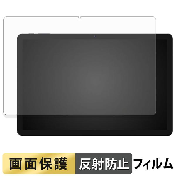 ◎アンチグレア 本製品には、アンチグレア加工が施されているので、蛍光灯や日光等による反射が効果的に抑えられ、画面が見やすくなります。◎貼り付け簡単フィルムは、接着面に気泡が入りにくい特殊な自己吸着タイプとなっています。素材に柔軟性があり、貼...