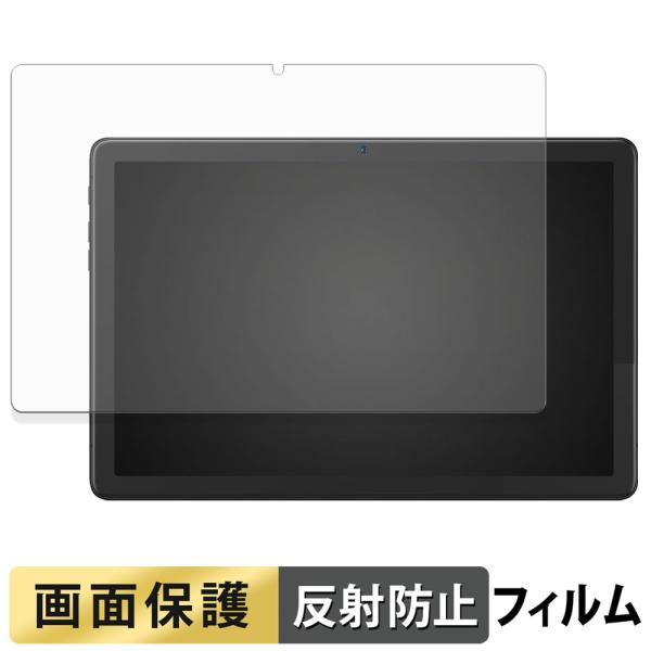 ◎アンチグレア 本製品には、アンチグレア加工が施されているので、蛍光灯や日光等による反射が効果的に抑えられ、画面が見やすくなります。◎貼り付け簡単フィルムは、接着面に気泡が入りにくい特殊な自己吸着タイプとなっています。素材に柔軟性があり、貼...