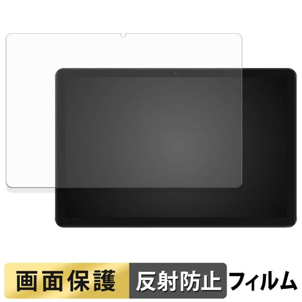 ◎アンチグレア 本製品には、アンチグレア加工が施されているので、蛍光灯や日光等による反射が効果的に抑えられ、画面が見やすくなります。◎貼り付け簡単フィルムは、接着面に気泡が入りにくい特殊な自己吸着タイプとなっています。素材に柔軟性があり、貼...