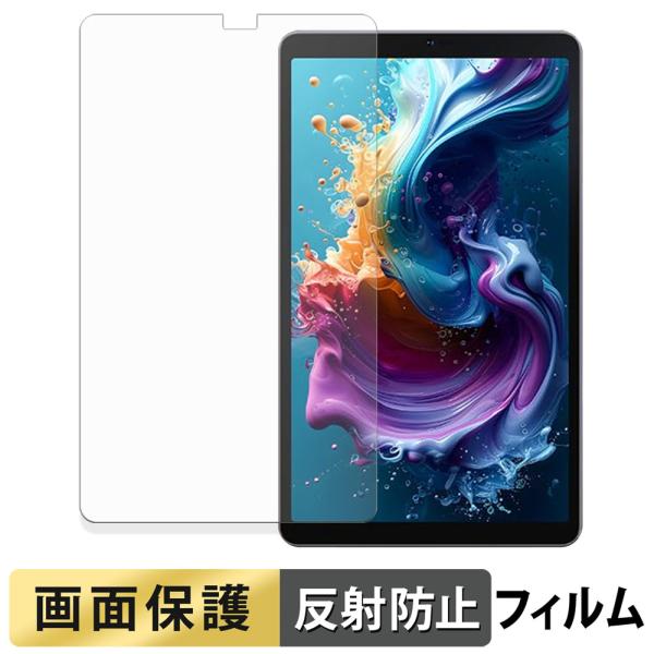 ◎アンチグレア 本製品には、アンチグレア加工が施されているので、蛍光灯や日光等による反射が効果的に抑えられ、画面が見やすくなります。◎貼り付け簡単フィルムは、接着面に気泡が入りにくい特殊な自己吸着タイプとなっています。素材に柔軟性があり、貼...