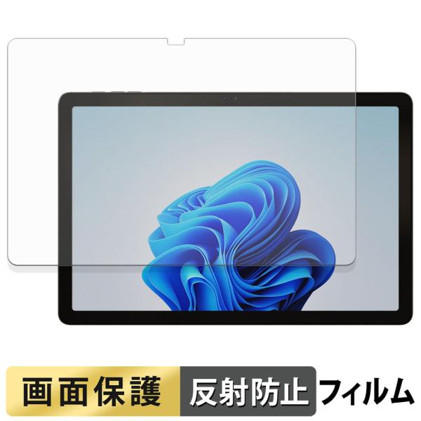 ◎アンチグレア 本製品には、アンチグレア加工が施されているので、蛍光灯や日光等による反射が効果的に抑えられ、画面が見やすくなります。◎貼り付け簡単フィルムは、接着面に気泡が入りにくい特殊な自己吸着タイプとなっています。素材に柔軟性があり、貼...