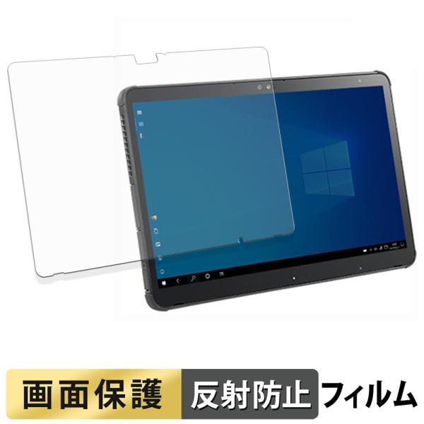 ◎アンチグレア 本製品には、アンチグレア加工が施されているので、蛍光灯や日光等による反射が効果的に抑えられ、画面が見やすくなります。◎貼り付け簡単フィルムは、接着面に気泡が入りにくい特殊な自己吸着タイプとなっています。素材に柔軟性があり、貼...