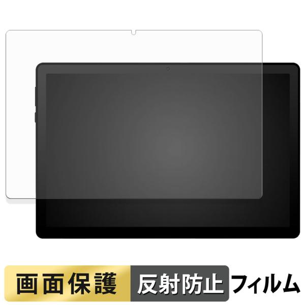 ◎アンチグレア 本製品には、アンチグレア加工が施されているので、蛍光灯や日光等による反射が効果的に抑えられ、画面が見やすくなります。◎貼り付け簡単フィルムは、接着面に気泡が入りにくい特殊な自己吸着タイプとなっています。素材に柔軟性があり、貼...