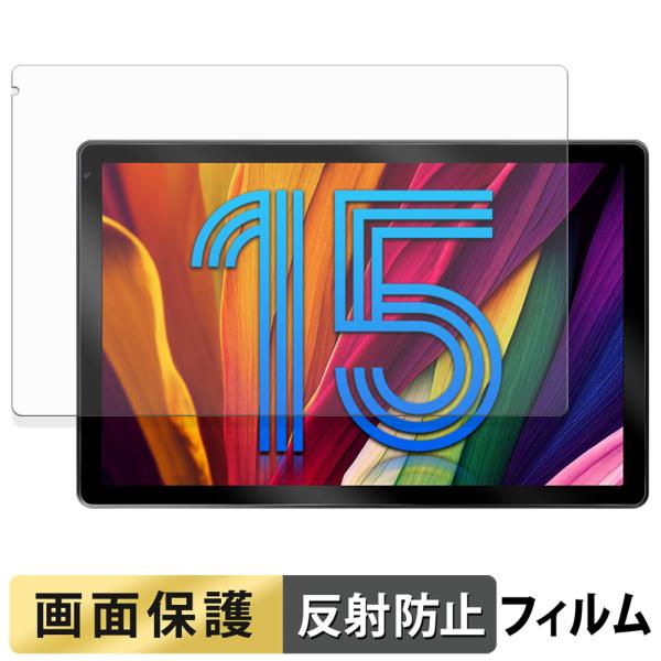 ◎アンチグレア 本製品には、アンチグレア加工が施されているので、蛍光灯や日光等による反射が効果的に抑えられ、画面が見やすくなります。◎貼り付け簡単フィルムは、接着面に気泡が入りにくい特殊な自己吸着タイプとなっています。素材に柔軟性があり、貼...