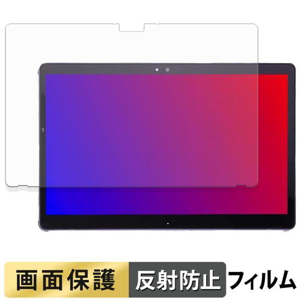 ◎アンチグレア 本製品には、アンチグレア加工が施されているので、蛍光灯や日光等による反射が効果的に抑えられ、画面が見やすくなります。◎貼り付け簡単フィルムは、接着面に気泡が入りにくい特殊な自己吸着タイプとなっています。素材に柔軟性があり、貼...