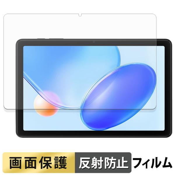 ◎アンチグレア 本製品には、アンチグレア加工が施されているので、蛍光灯や日光等による反射が効果的に抑えられ、画面が見やすくなります。◎貼り付け簡単フィルムは、接着面に気泡が入りにくい特殊な自己吸着タイプとなっています。素材に柔軟性があり、貼...