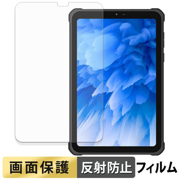 ◎アンチグレア 本製品には、アンチグレア加工が施されているので、蛍光灯や日光等による反射が効果的に抑えられ、画面が見やすくなります。◎貼り付け簡単フィルムは、接着面に気泡が入りにくい特殊な自己吸着タイプとなっています。素材に柔軟性があり、貼...