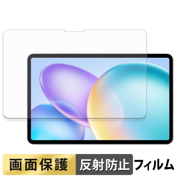 ◎アンチグレア 本製品には、アンチグレア加工が施されているので、蛍光灯や日光等による反射が効果的に抑えられ、画面が見やすくなります。◎貼り付け簡単フィルムは、接着面に気泡が入りにくい特殊な自己吸着タイプとなっています。素材に柔軟性があり、貼...