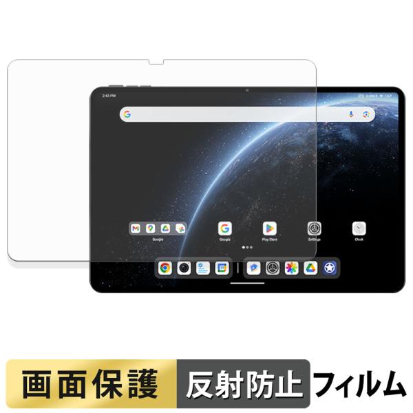 ◎アンチグレア 本製品には、アンチグレア加工が施されているので、蛍光灯や日光等による反射が効果的に抑えられ、画面が見やすくなります。◎貼り付け簡単フィルムは、接着面に気泡が入りにくい特殊な自己吸着タイプとなっています。素材に柔軟性があり、貼...