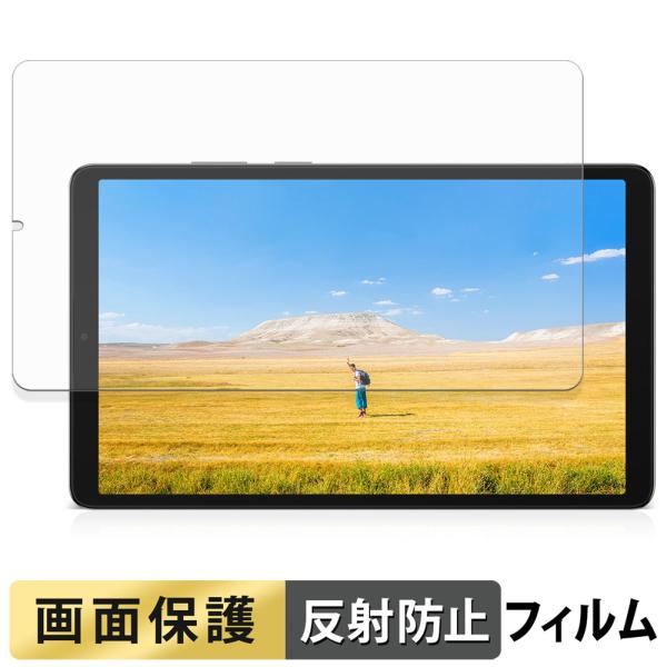 ◎アンチグレア 本製品には、アンチグレア加工が施されているので、蛍光灯や日光等による反射が効果的に抑えられ、画面が見やすくなります。◎貼り付け簡単フィルムは、接着面に気泡が入りにくい特殊な自己吸着タイプとなっています。素材に柔軟性があり、貼...