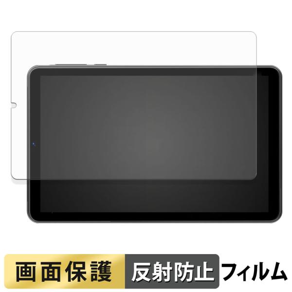 ◎アンチグレア 本製品には、アンチグレア加工が施されているので、蛍光灯や日光等による反射が効果的に抑えられ、画面が見やすくなります。◎貼り付け簡単フィルムは、接着面に気泡が入りにくい特殊な自己吸着タイプとなっています。素材に柔軟性があり、貼...