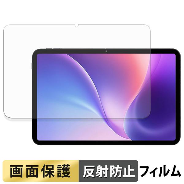 ◎アンチグレア 本製品には、アンチグレア加工が施されているので、蛍光灯や日光等による反射が効果的に抑えられ、画面が見やすくなります。◎貼り付け簡単フィルムは、接着面に気泡が入りにくい特殊な自己吸着タイプとなっています。素材に柔軟性があり、貼...