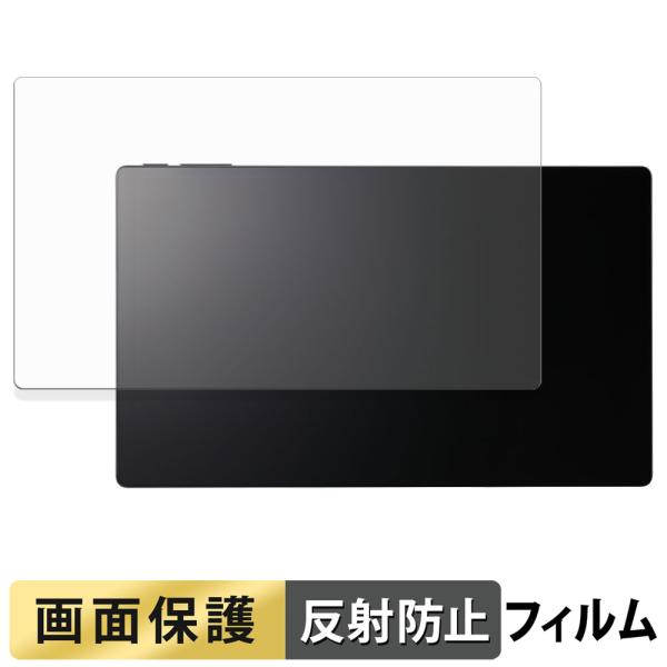 ◎アンチグレア 本製品には、アンチグレア加工が施されているので、蛍光灯や日光等による反射が効果的に抑えられ、画面が見やすくなります。◎貼り付け簡単フィルムは、接着面に気泡が入りにくい特殊な自己吸着タイプとなっています。素材に柔軟性があり、貼...