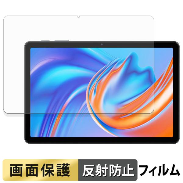 ◎アンチグレア 本製品には、アンチグレア加工が施されているので、蛍光灯や日光等による反射が効果的に抑えられ、画面が見やすくなります。◎貼り付け簡単フィルムは、接着面に気泡が入りにくい特殊な自己吸着タイプとなっています。素材に柔軟性があり、貼...