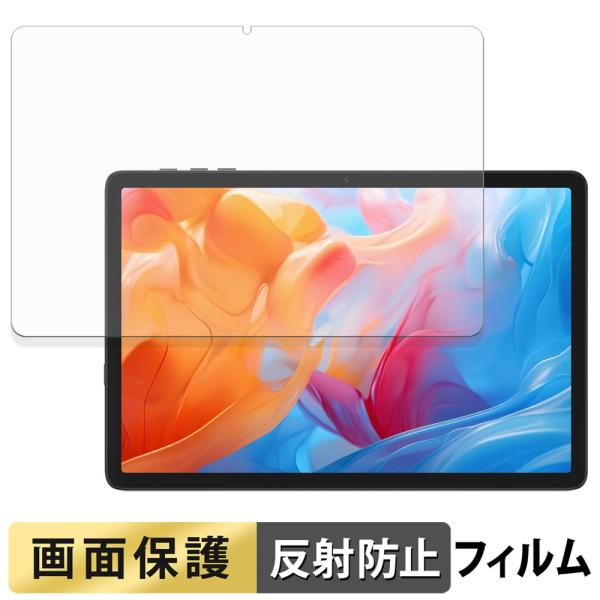 ◎アンチグレア 本製品には、アンチグレア加工が施されているので、蛍光灯や日光等による反射が効果的に抑えられ、画面が見やすくなります。◎貼り付け簡単フィルムは、接着面に気泡が入りにくい特殊な自己吸着タイプとなっています。素材に柔軟性があり、貼...