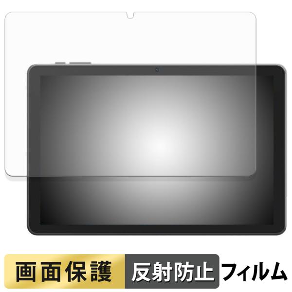 ◎アンチグレア 本製品には、アンチグレア加工が施されているので、蛍光灯や日光等による反射が効果的に抑えられ、画面が見やすくなります。◎貼り付け簡単フィルムは、接着面に気泡が入りにくい特殊な自己吸着タイプとなっています。素材に柔軟性があり、貼...