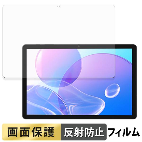 ◎アンチグレア 本製品には、アンチグレア加工が施されているので、蛍光灯や日光等による反射が効果的に抑えられ、画面が見やすくなります。◎貼り付け簡単フィルムは、接着面に気泡が入りにくい特殊な自己吸着タイプとなっています。素材に柔軟性があり、貼...