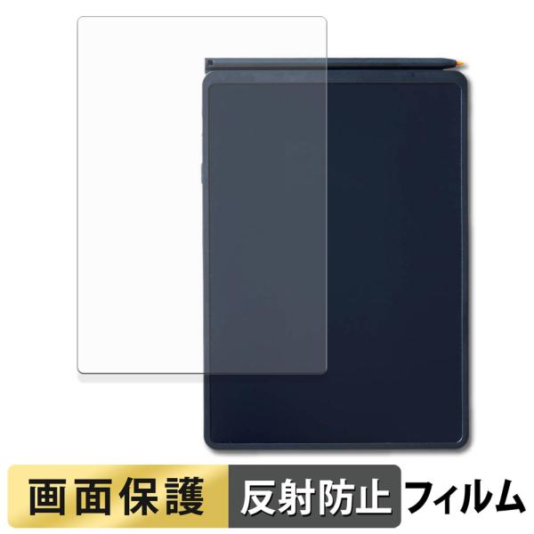 ◎アンチグレア 本製品には、アンチグレア加工が施されているので、蛍光灯や日光等による反射が効果的に抑えられ、画面が見やすくなります。◎貼り付け簡単フィルムは、接着面に気泡が入りにくい特殊な自己吸着タイプとなっています。素材に柔軟性があり、貼...