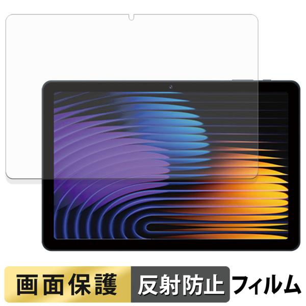 ◎アンチグレア 本製品には、アンチグレア加工が施されているので、蛍光灯や日光等による反射が効果的に抑えられ、画面が見やすくなります。◎貼り付け簡単フィルムは、接着面に気泡が入りにくい特殊な自己吸着タイプとなっています。素材に柔軟性があり、貼...