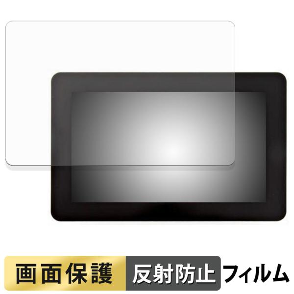 ◎アンチグレア 本製品には、アンチグレア加工が施されているので、蛍光灯や日光等による反射が効果的に抑えられ、画面が見やすくなります。◎貼り付け簡単フィルムは、接着面に気泡が入りにくい特殊な自己吸着タイプとなっています。素材に柔軟性があり、貼...