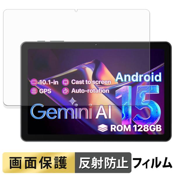 ◎アンチグレア 本製品には、アンチグレア加工が施されているので、蛍光灯や日光等による反射が効果的に抑えられ、画面が見やすくなります。◎貼り付け簡単フィルムは、接着面に気泡が入りにくい特殊な自己吸着タイプとなっています。素材に柔軟性があり、貼...