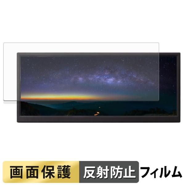 ◎アンチグレア 本製品には、アンチグレア加工が施されているので、蛍光灯や日光等による反射が効果的に抑えられ、画面が見やすくなります。◎貼り付け簡単フィルムは、接着面に気泡が入りにくい特殊な自己吸着タイプとなっています。素材に柔軟性があり、貼...