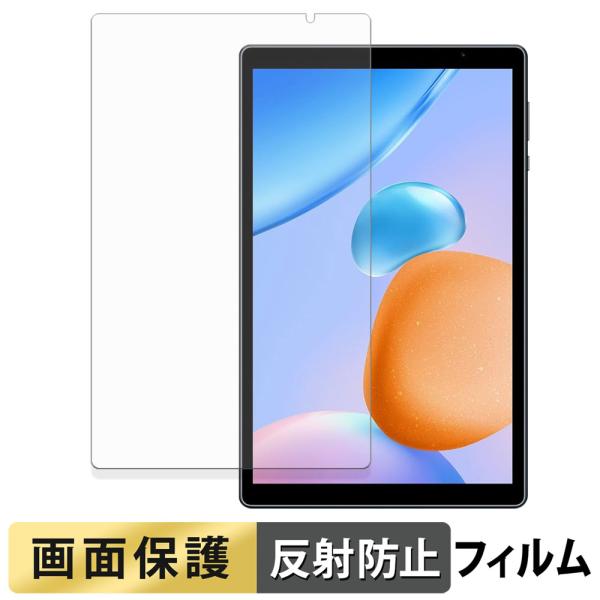 ◎アンチグレア 本製品には、アンチグレア加工が施されているので、蛍光灯や日光等による反射が効果的に抑えられ、画面が見やすくなります。◎貼り付け簡単フィルムは、接着面に気泡が入りにくい特殊な自己吸着タイプとなっています。素材に柔軟性があり、貼...