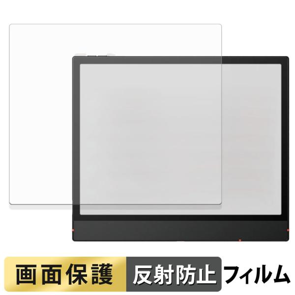 ◎アンチグレア 本製品には、アンチグレア加工が施されているので、蛍光灯や日光等による反射が効果的に抑えられ、画面が見やすくなります。◎貼り付け簡単フィルムは、接着面に気泡が入りにくい特殊な自己吸着タイプとなっています。素材に柔軟性があり、貼...