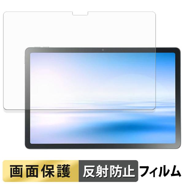 ◎アンチグレア 本製品には、アンチグレア加工が施されているので、蛍光灯や日光等による反射が効果的に抑えられ、画面が見やすくなります。◎貼り付け簡単フィルムは、接着面に気泡が入りにくい特殊な自己吸着タイプとなっています。素材に柔軟性があり、貼...