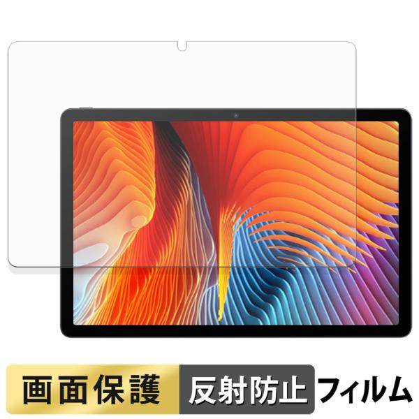 ◎アンチグレア 本製品には、アンチグレア加工が施されているので、蛍光灯や日光等による反射が効果的に抑えられ、画面が見やすくなります。◎貼り付け簡単フィルムは、接着面に気泡が入りにくい特殊な自己吸着タイプとなっています。素材に柔軟性があり、貼...