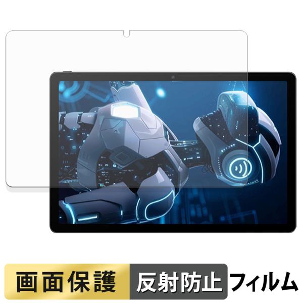 ◎アンチグレア 本製品には、アンチグレア加工が施されているので、蛍光灯や日光等による反射が効果的に抑えられ、画面が見やすくなります。◎貼り付け簡単フィルムは、接着面に気泡が入りにくい特殊な自己吸着タイプとなっています。素材に柔軟性があり、貼...