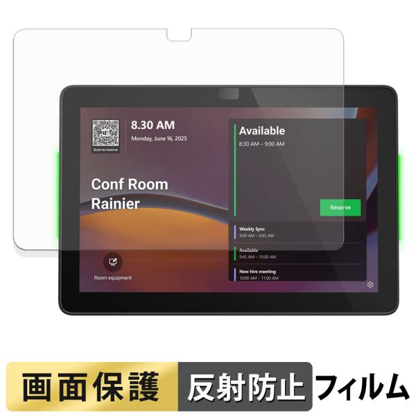 ◎アンチグレア 本製品には、アンチグレア加工が施されているので、蛍光灯や日光等による反射が効果的に抑えられ、画面が見やすくなります。◎貼り付け簡単フィルムは、接着面に気泡が入りにくい特殊な自己吸着タイプとなっています。素材に柔軟性があり、貼...