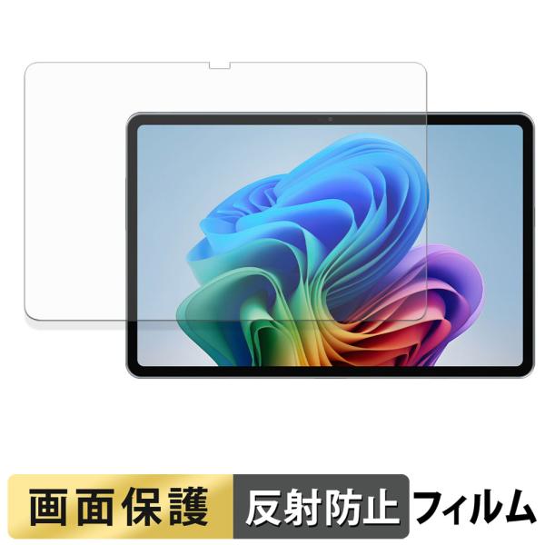 ◎アンチグレア 本製品には、アンチグレア加工が施されているので、蛍光灯や日光等による反射が効果的に抑えられ、画面が見やすくなります。◎貼り付け簡単フィルムは、接着面に気泡が入りにくい特殊な自己吸着タイプとなっています。素材に柔軟性があり、貼...