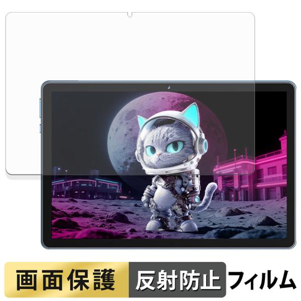 ◎アンチグレア 本製品には、アンチグレア加工が施されているので、蛍光灯や日光等による反射が効果的に抑えられ、画面が見やすくなります。◎貼り付け簡単フィルムは、接着面に気泡が入りにくい特殊な自己吸着タイプとなっています。素材に柔軟性があり、貼...