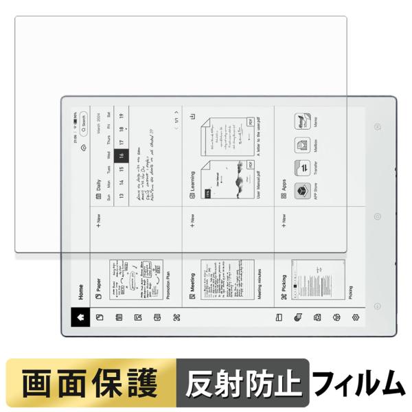 ◎アンチグレア 本製品には、アンチグレア加工が施されているので、蛍光灯や日光等による反射が効果的に抑えられ、画面が見やすくなります。◎貼り付け簡単フィルムは、接着面に気泡が入りにくい特殊な自己吸着タイプとなっています。素材に柔軟性があり、貼...
