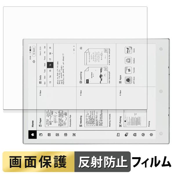 ◎アンチグレア 本製品には、アンチグレア加工が施されているので、蛍光灯や日光等による反射が効果的に抑えられ、画面が見やすくなります。◎貼り付け簡単フィルムは、接着面に気泡が入りにくい特殊な自己吸着タイプとなっています。素材に柔軟性があり、貼...