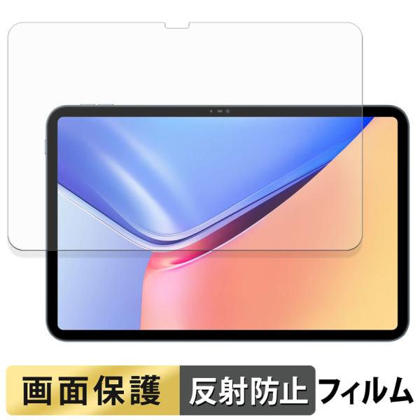 ◎アンチグレア 本製品には、アンチグレア加工が施されているので、蛍光灯や日光等による反射が効果的に抑えられ、画面が見やすくなります。◎貼り付け簡単フィルムは、接着面に気泡が入りにくい特殊な自己吸着タイプとなっています。素材に柔軟性があり、貼...