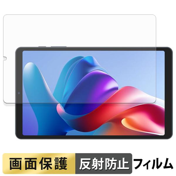 ◎アンチグレア 本製品には、アンチグレア加工が施されているので、蛍光灯や日光等による反射が効果的に抑えられ、画面が見やすくなります。◎貼り付け簡単フィルムは、接着面に気泡が入りにくい特殊な自己吸着タイプとなっています。素材に柔軟性があり、貼...