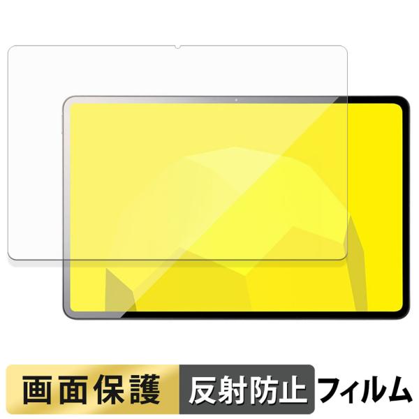 ◎アンチグレア 本製品には、アンチグレア加工が施されているので、蛍光灯や日光等による反射が効果的に抑えられ、画面が見やすくなります。◎貼り付け簡単フィルムは、接着面に気泡が入りにくい特殊な自己吸着タイプとなっています。素材に柔軟性があり、貼...
