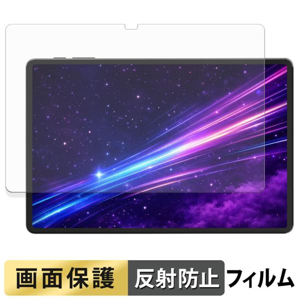 ◎アンチグレア 本製品には、アンチグレア加工が施されているので、蛍光灯や日光等による反射が効果的に抑えられ、画面が見やすくなります。◎貼り付け簡単フィルムは、接着面に気泡が入りにくい特殊な自己吸着タイプとなっています。素材に柔軟性があり、貼...