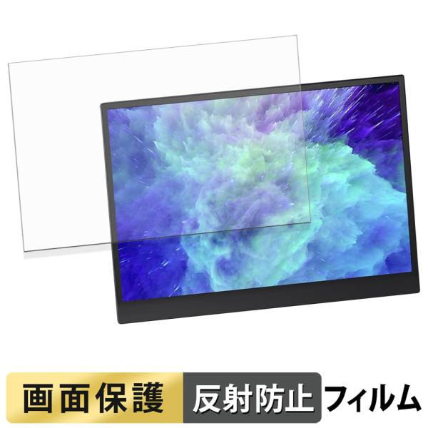 ◎アンチグレア 本製品には、アンチグレア加工が施されているので、蛍光灯や日光等による反射が効果的に抑えられ、画面が見やすくなります。◎貼り付け簡単フィルムは、接着面に気泡が入りにくい特殊な自己吸着タイプとなっています。素材に柔軟性があり、貼...